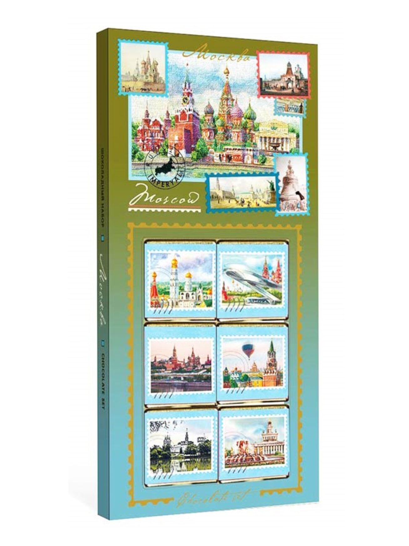 Шоколадный набор "Москва. Марки" 50 гр, подарочная упаковка.