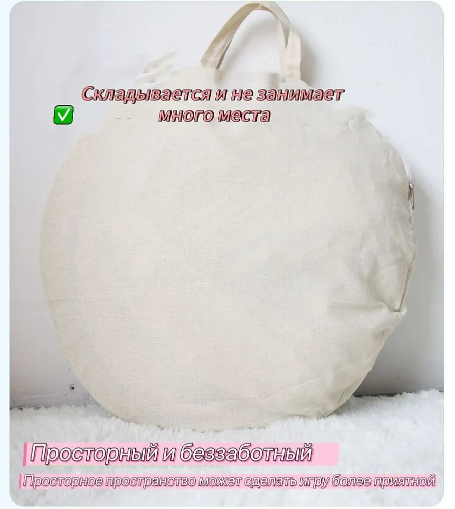 Детский вигвам для девочек из хлопчатобумажных и льняных материалов — фото 1