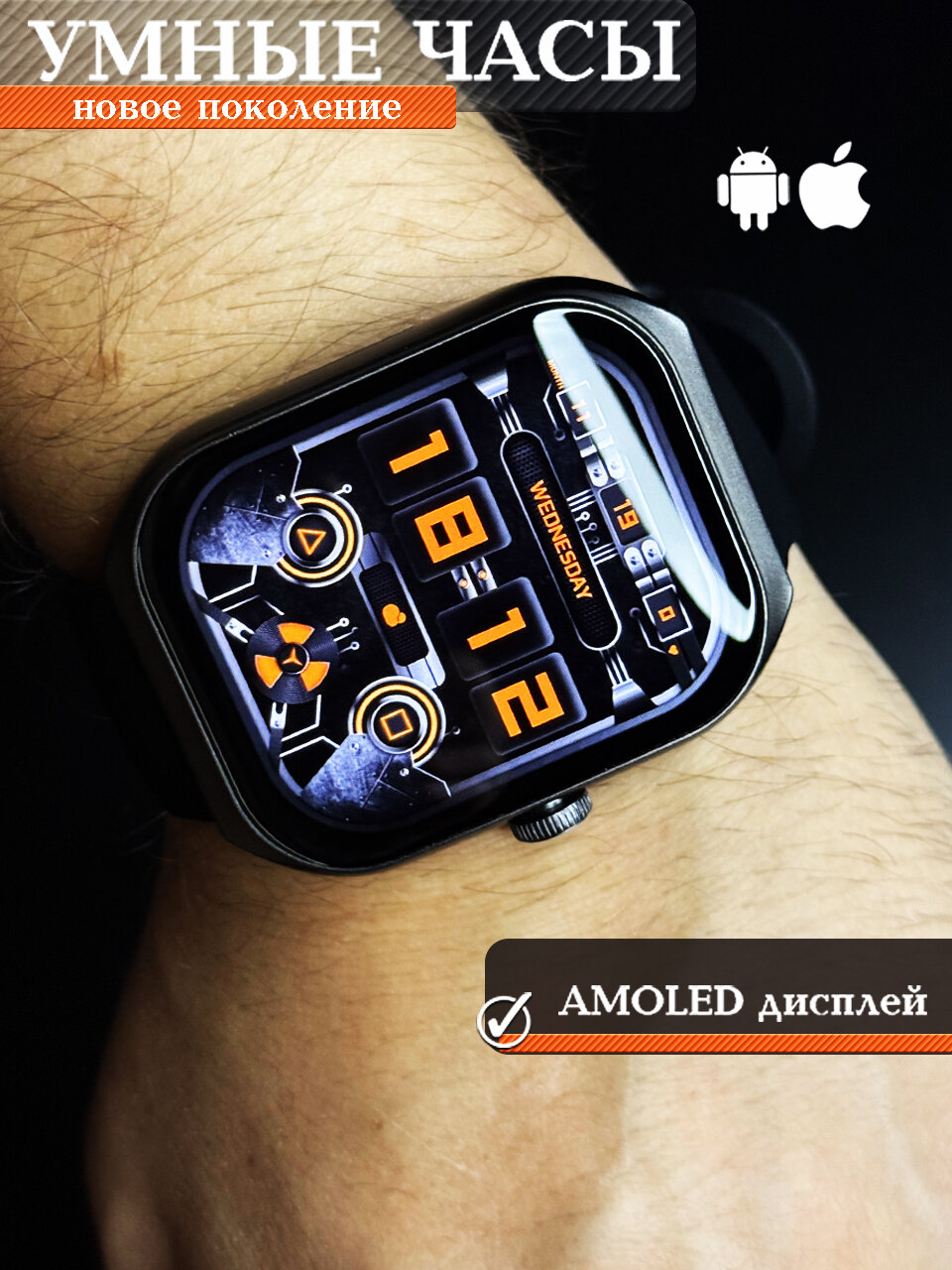 Smart watch, смарт часы, часы наручные сенсорные, черные, 2 ремешка