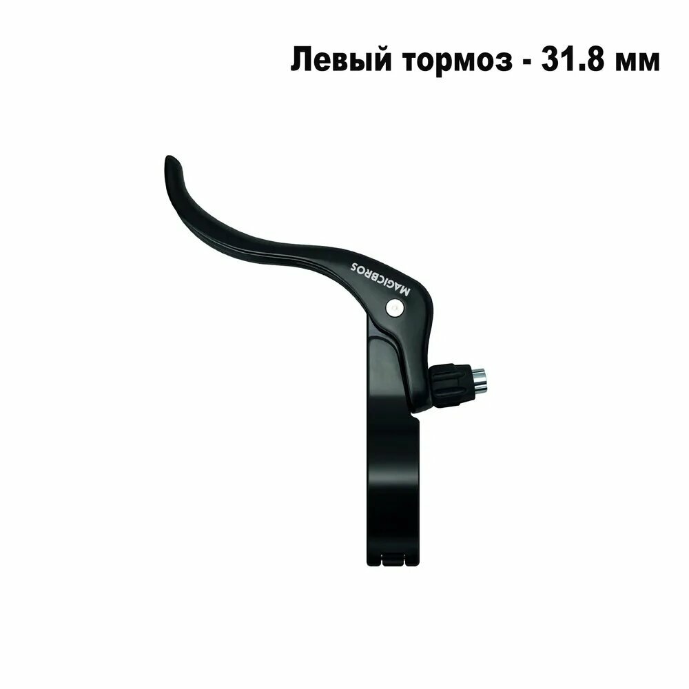 MAGICBROS Алюминиевые дополнительные тормозные ручки для велосипеда, диаметр 22.2 мм/31.8 мм