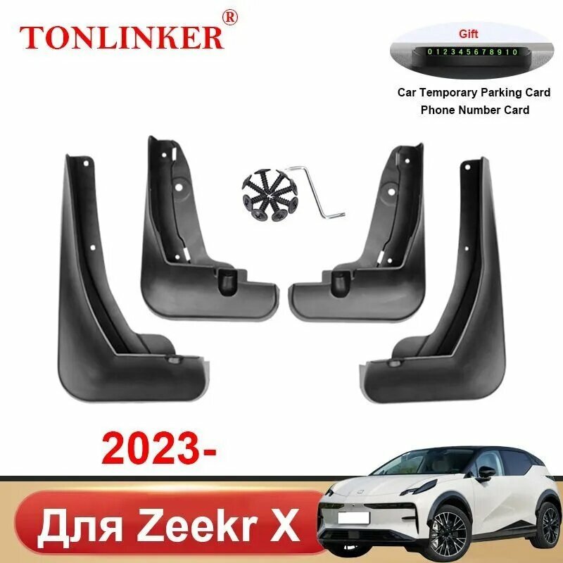 Tonlinker Крыло для автомобиля, арт. ZEEKR-X-DNB2