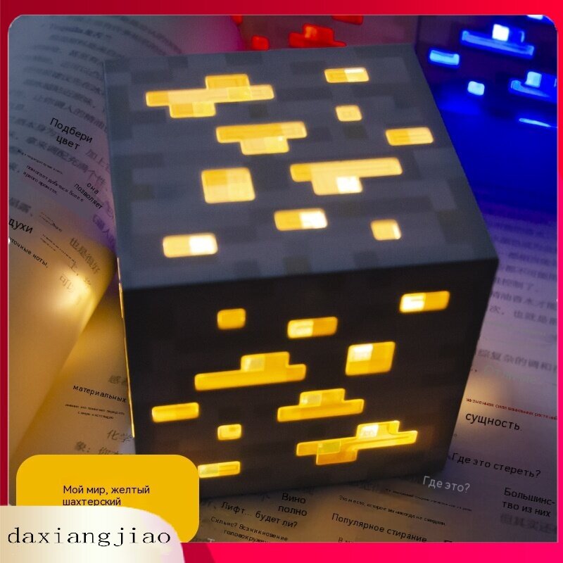 Перезаряжаемый ночник Minecraft Pink Gold Mine с мягким эксклюзивным светом для детской комнаты