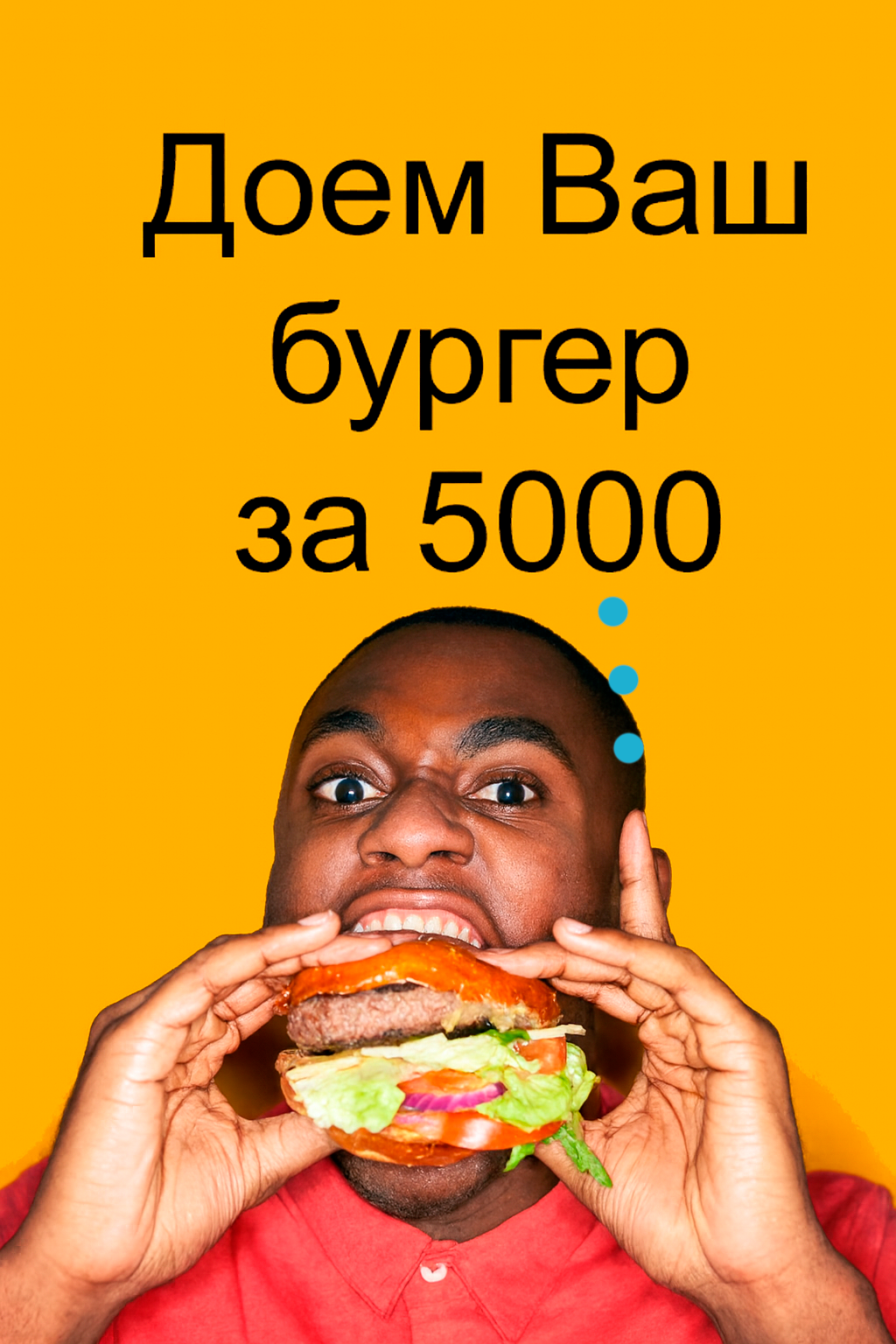 Стол Минутка. Стол для кафе, коктейльный, мобильный разборный круглый, 60 см, белый/черный