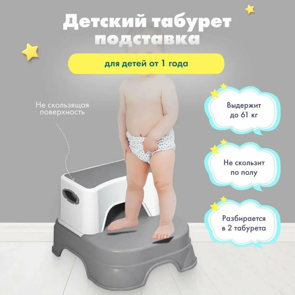 Детский стул,32х35х23.5см