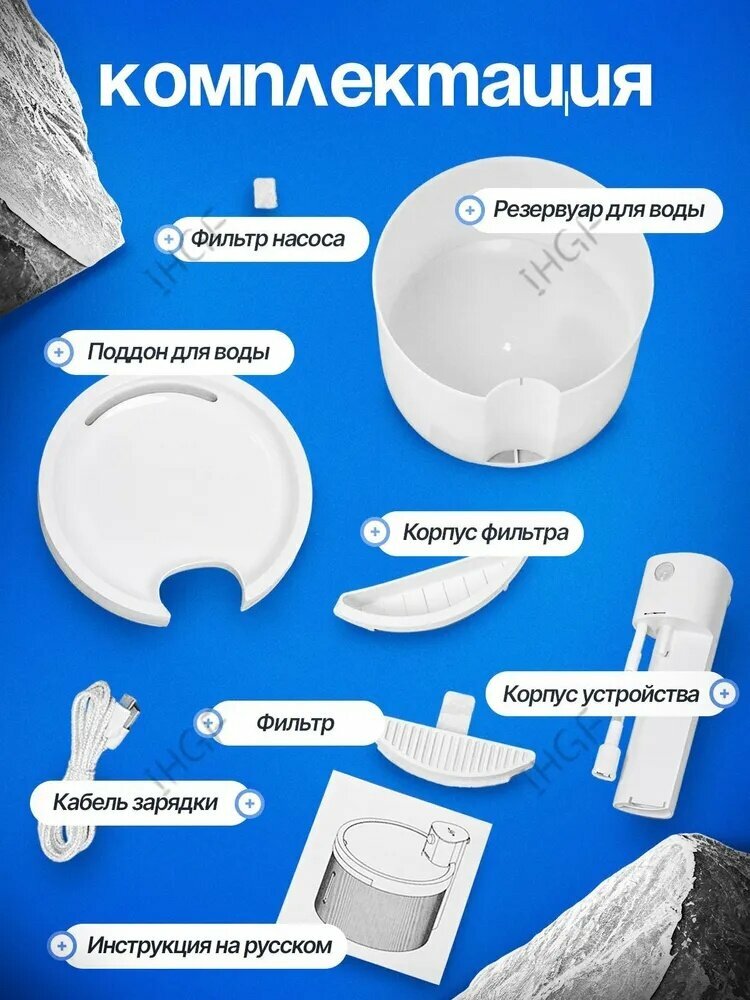 Поилка для животных — фото 1