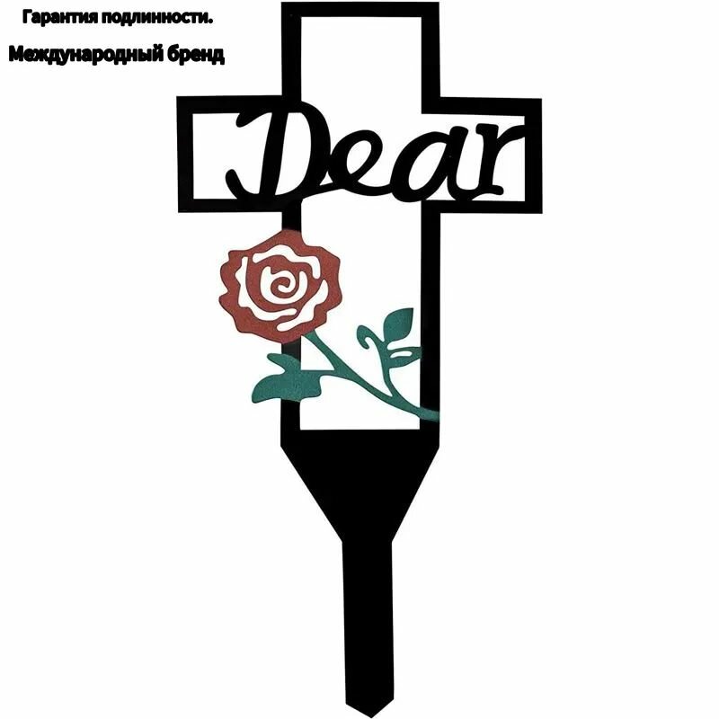 Крест На Могилу Металлический