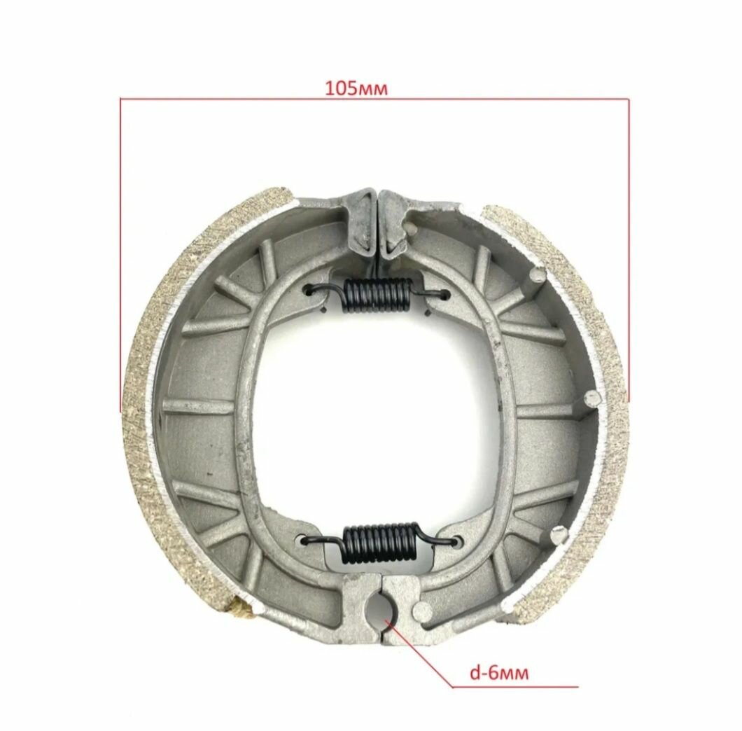 Колодки тормозные барабанные 110х25мм для мопеда Альфа, Racer, Dingo, delta, Alpha RX, Alpha Lux, Лесник, Orion
