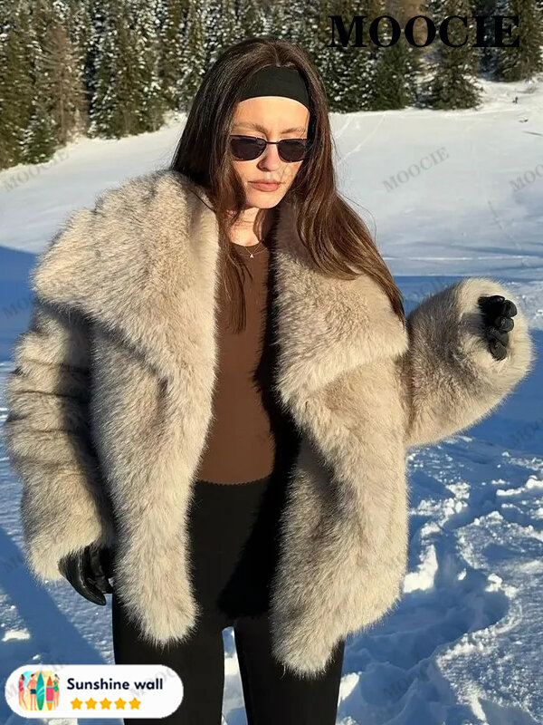 Шуба