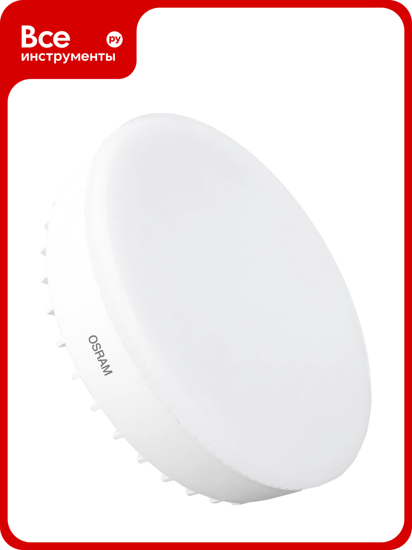 Светодиодная лампа OSRAM LED Value, GX, GX70, 1600Лм, 20Вт, замена 150Вт, 6500К, холодный белый свет 4058075582453