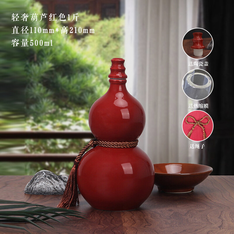 Керамическая бутылка для вина в форме тыквы, домашний ретро герметичный винный горшок, пустая бутылка 1 джин 1.5kg 2.5kg винный набор, герметичная бутылка, винный кувшин