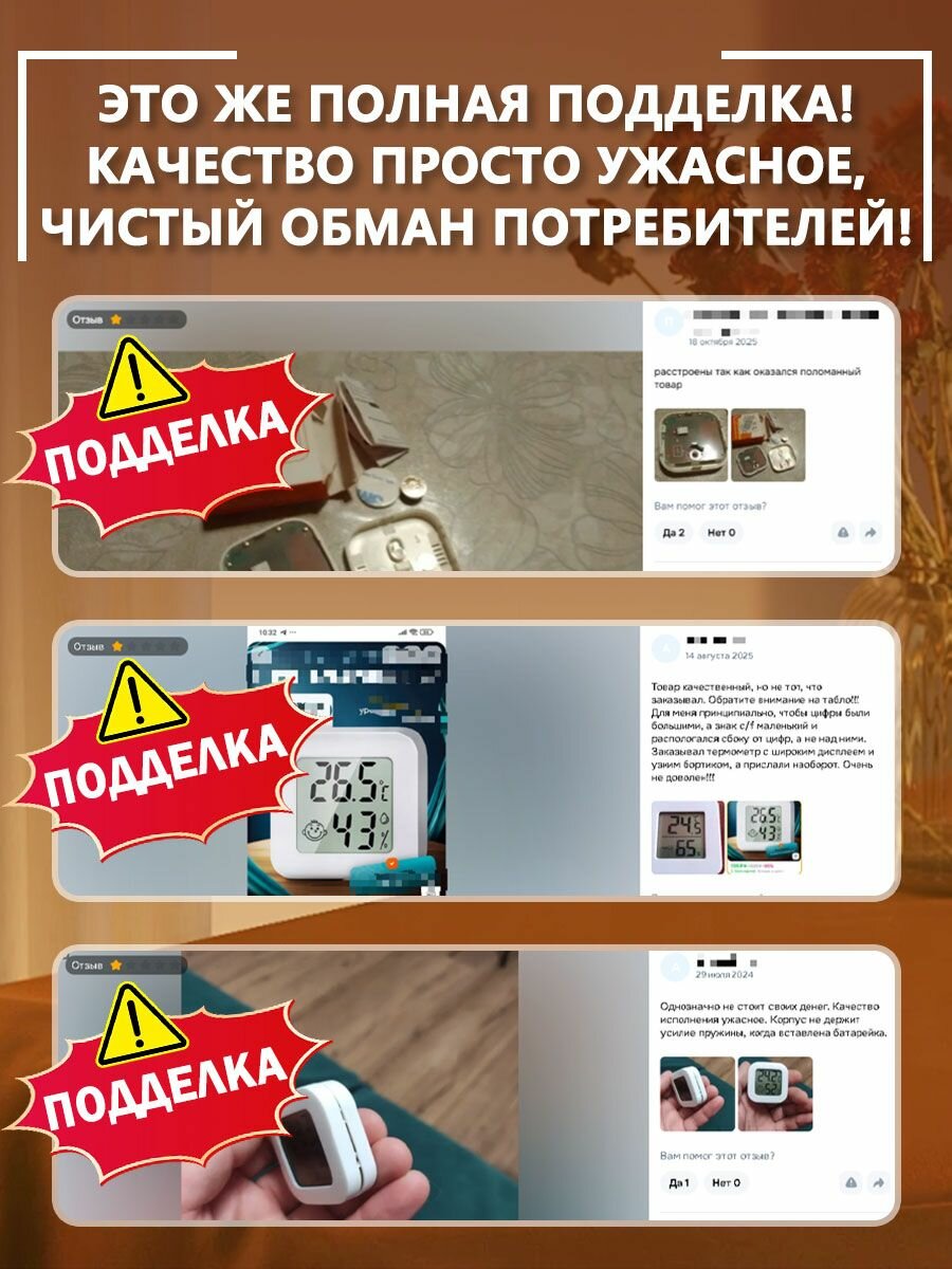 Метеостанция — фото 1