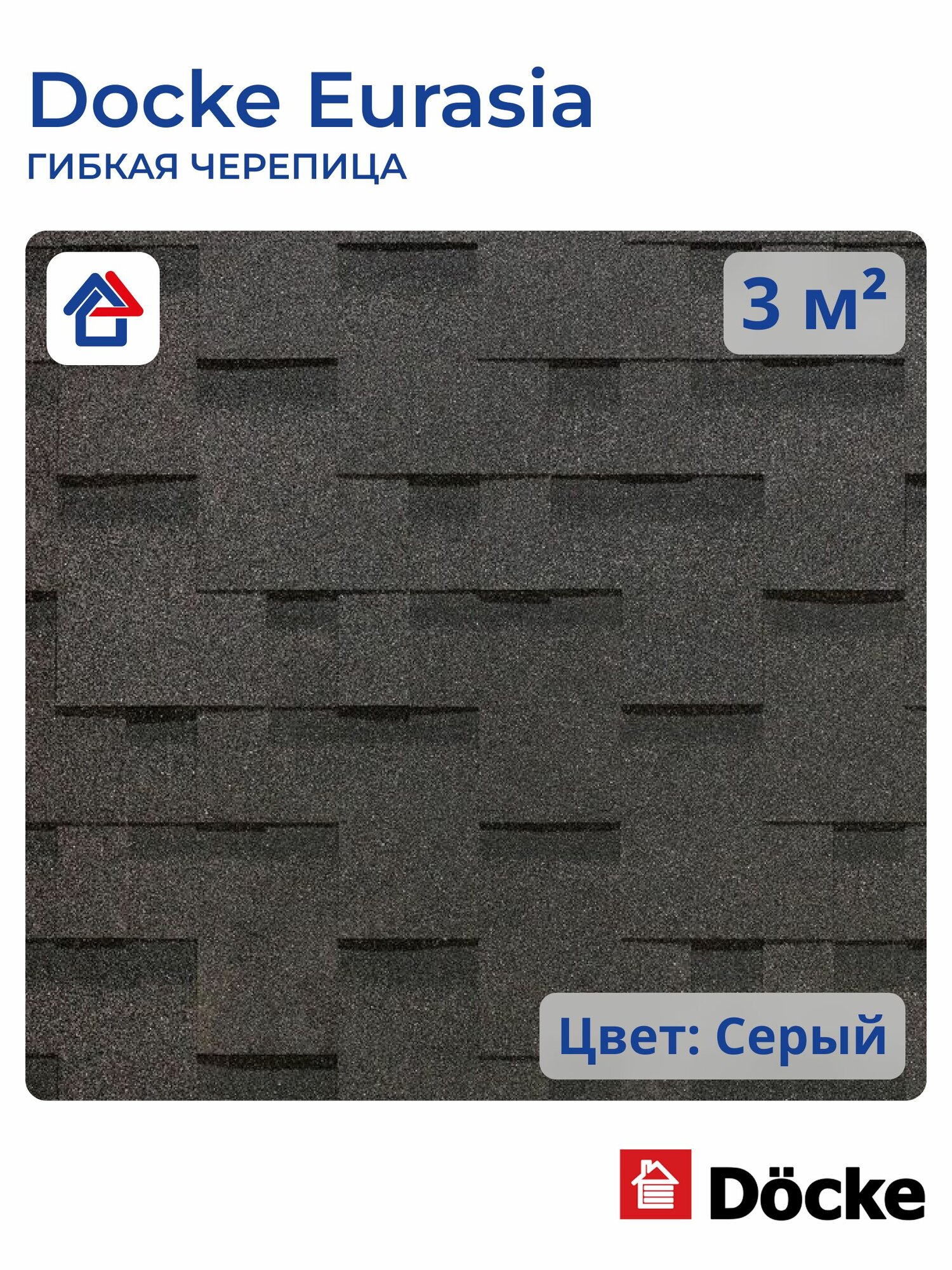 Гибкая черепица Docke Pie Eurasia Лабиринт, серый