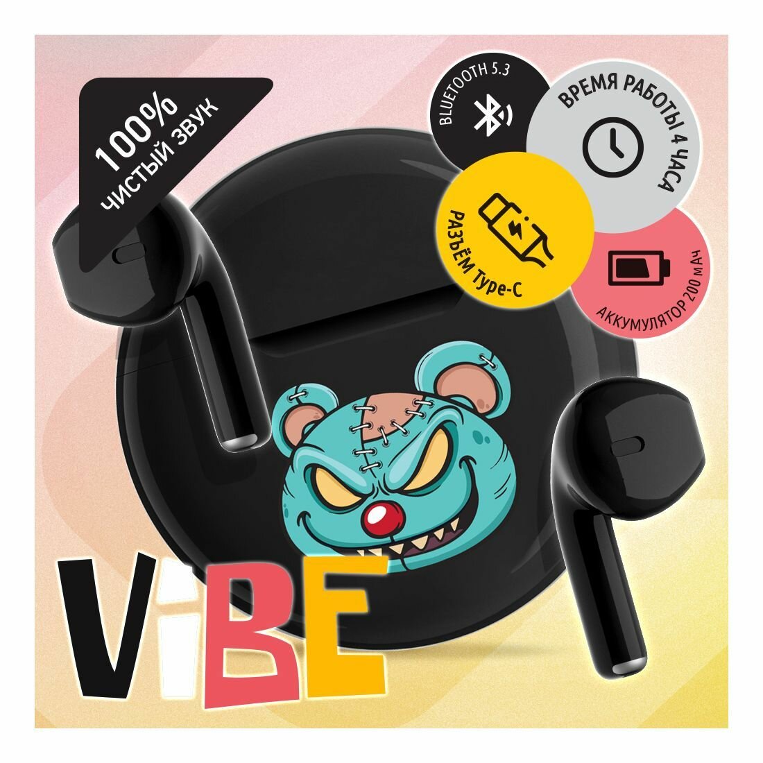 Беспроводные TWS наушники QUMO ViBE Teddy bad