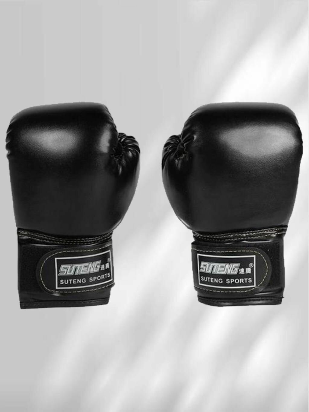 Детские боксерские перчатки 3-10 лет, Черный