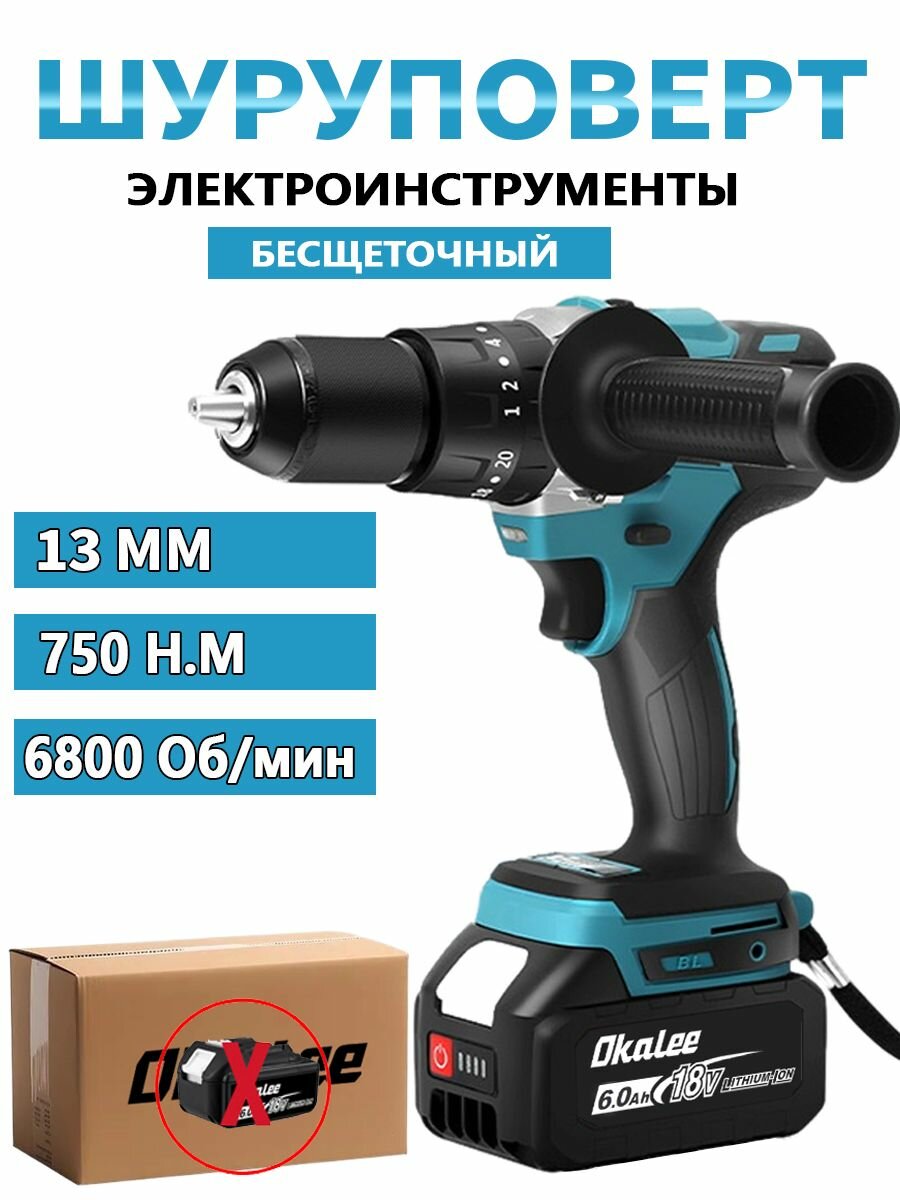 Дрель шуруповерт для ледобура бесщеточный,21 В,13 мм,120 Нм, электроотвертка, Без батареи, отправка авиапочтой, включает в себя водонепроницаемые теплые перчатки