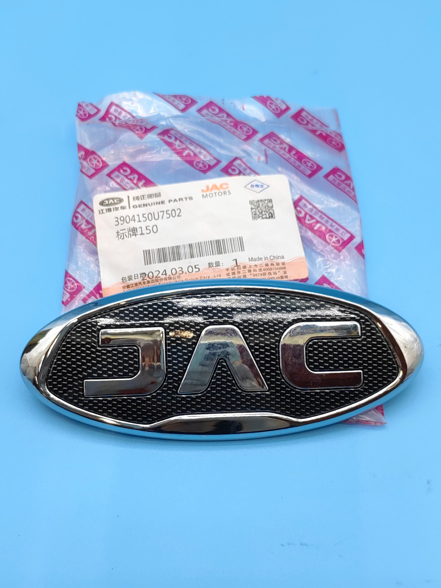 JAC Эмблема капота JAC J7 3904150U7502