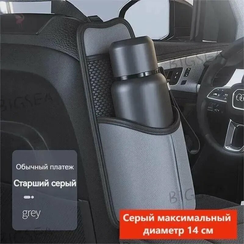 Автомобильный держатель для термоса автомобильный держатель для стакана воды