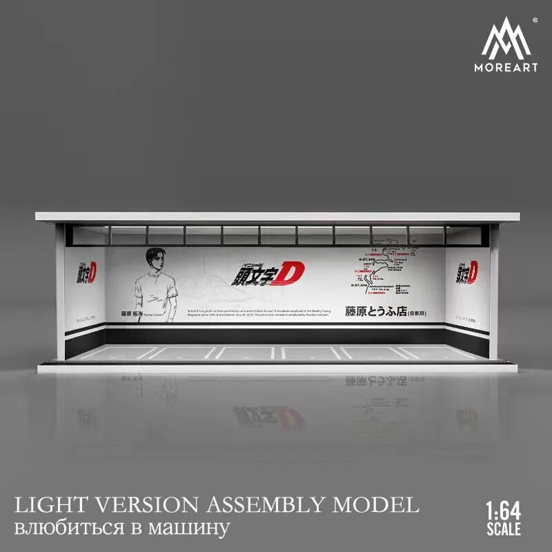 Аксессуар для машинок MoreArt гараж диорама 1:64 для 6 машинок с подсветкой, ABS пластик, 30x10 см