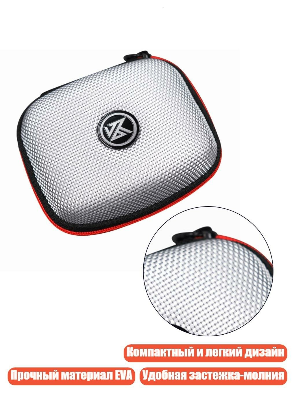 Чехол для наушников из эва материала, Серебро