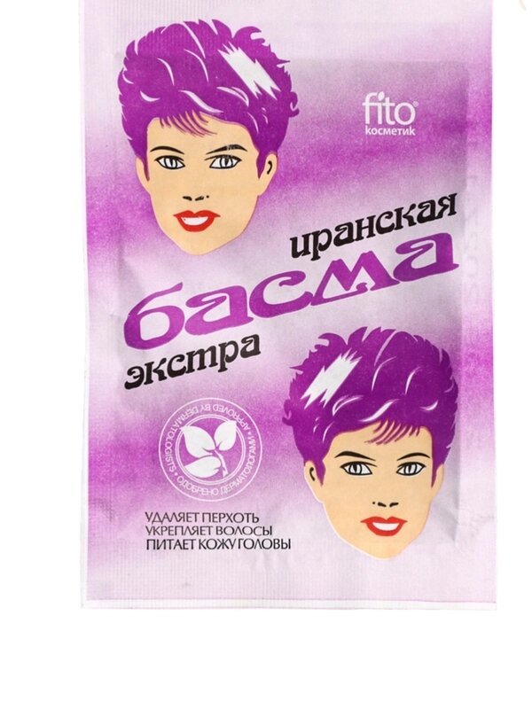 Басма натуральная иранская, 25г