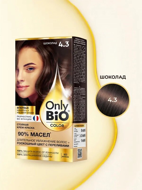 Стойкая крем-краска для волос Only Bio COLOR, тон 4.3 - Шоколад, 115 мл