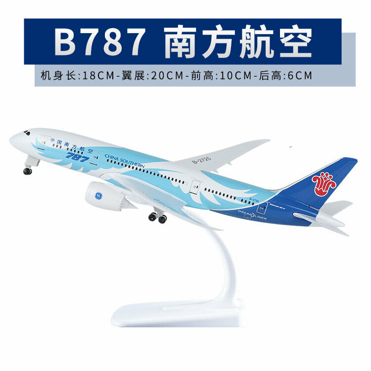 Модель самолета из сплава, пассажирский самолет Boeing 747, Air China A380, China Southern Airlines 737, Hainan Airlines 919, сборная модель для демонстрации