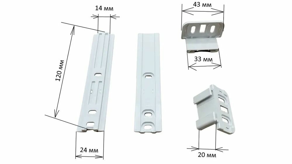 Набор креплений фасада для холодильника Privileg PCI 5500 A+, PRBI 251 A+