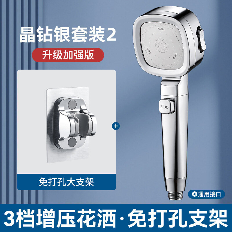 Усилитель для душа, высоконапорная насадка для душа, мощный усилитель, водонагреватель для ванной, насадка для душа, дождевой душ, домашний набор для ванны