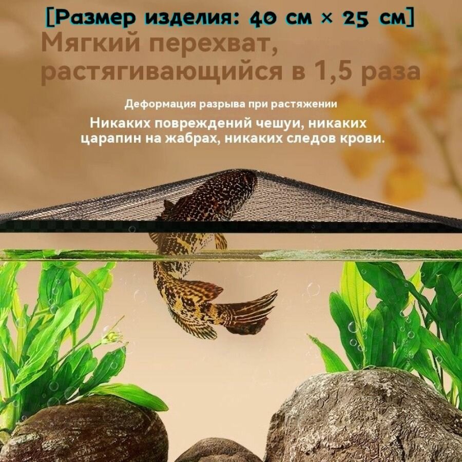 Крышка для прямоугольного аквариума