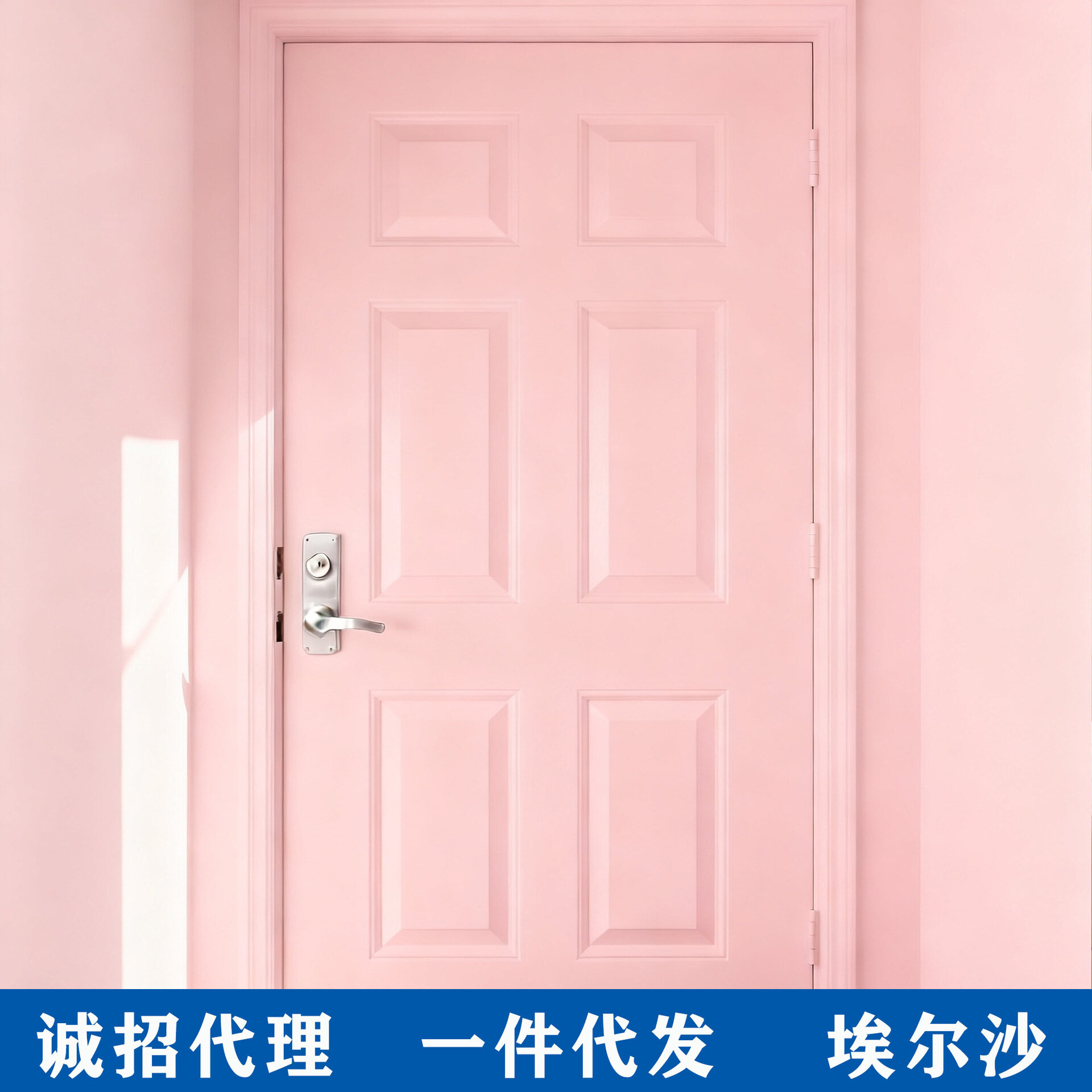 Краска, меняющая цвет, для керамических плиток, нержавеющей стали, алюминиевого сплава, металлических окон, защитных дверей, деревянных дверей, ремонта наружных стен, краски для стен