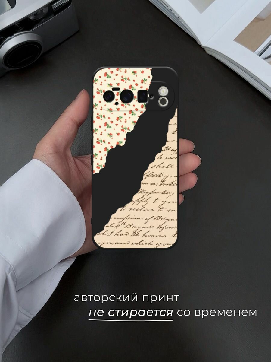 Черный матовый чехол на Google Pixel 10 Pro / Гугл Пиксель 10 Про с принтом Коллаж с ягодами — фото 1