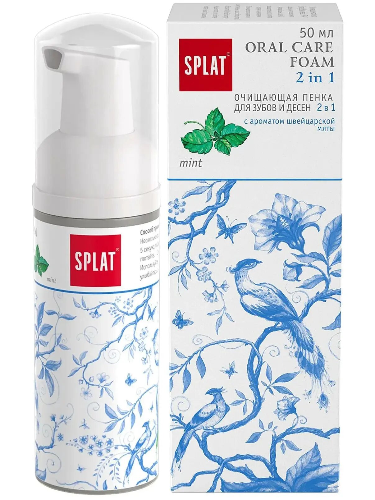 Сплат пенка очищающая для зубов И десен 2В1(мята) ФЛ.50МЛ