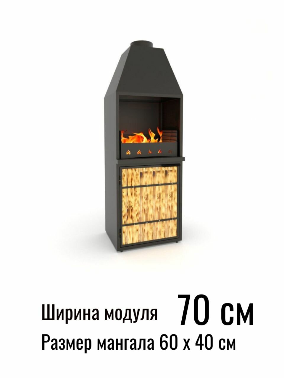 Мангал - Барбекю Лофт с чашей 60 см