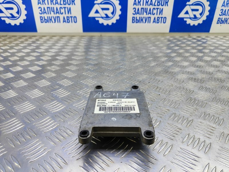 Б/У Блок управления двигателем Geely Mk Cross / Джили Mk Кросс 1.5 MR479QA 94 Л.С 2013