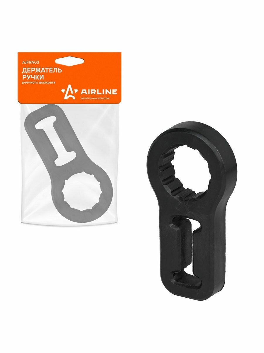Держатель ручки реечного домкрата, AIRLINE AJFRA03