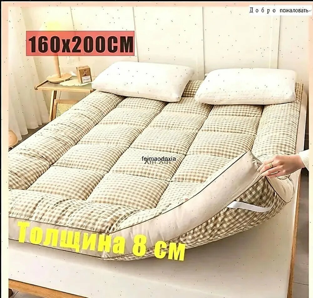 Матрас складной, беспружинный, хлопок + соевое волокно, 160 х 200 см, желтый