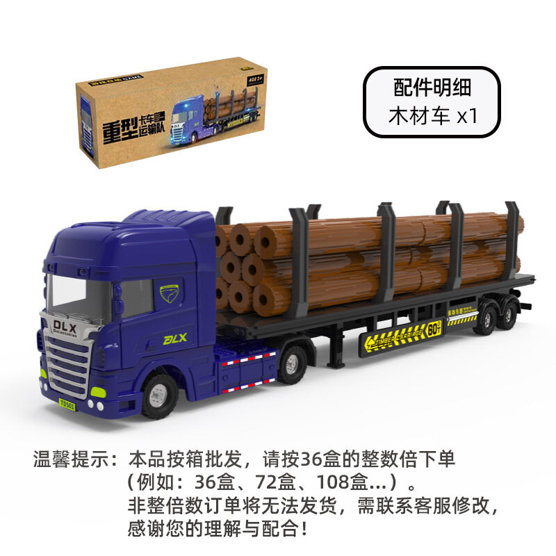 Деревянная игрушечная модель грузовика Delixin, симуляция транспортного грузовика, детский полуприцеп, деревянная модель грузовика