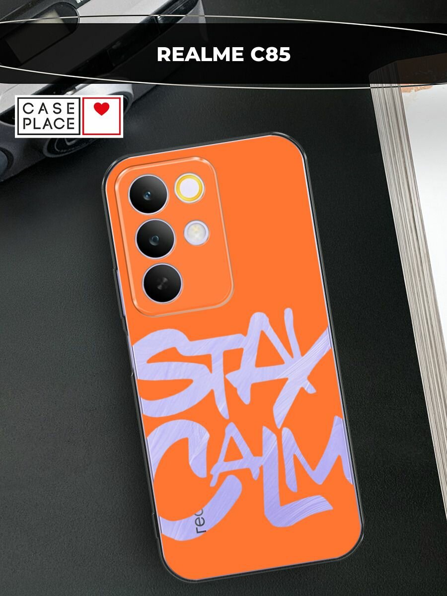 Чехол на Realme C85 / Реалми C85 с принтом Stay Calm orange, прозрачный