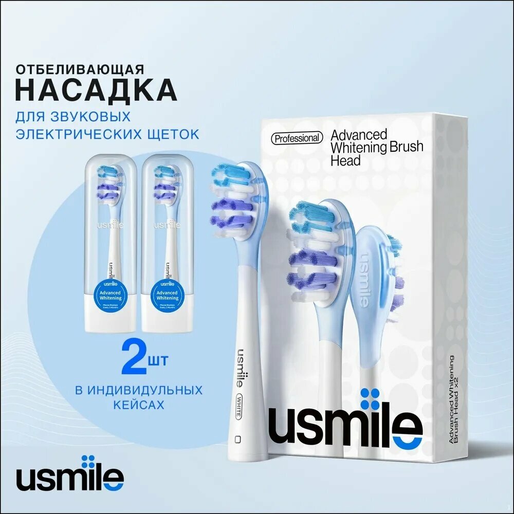 Эксклюзивные сменные головки для электрщетки