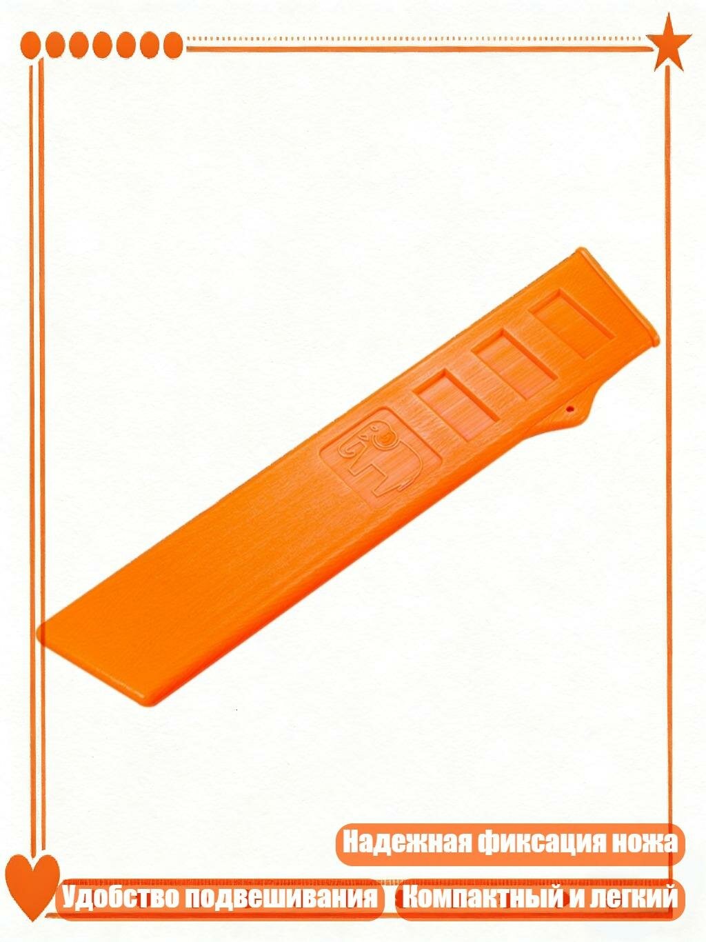 Ножны ABS с отверстиями для крепления, Большой