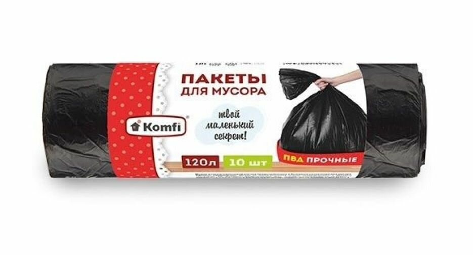 Мешки для мусора Komfi ПВД, 70х110 см, 60 мкм, 120 л, 10 шт, черные PM1210BR