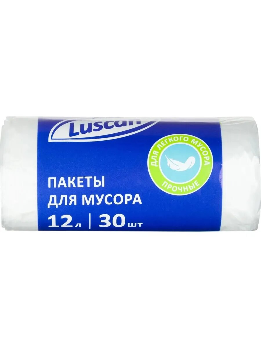 Прочные белые мешки для мусора 12л, 30шт