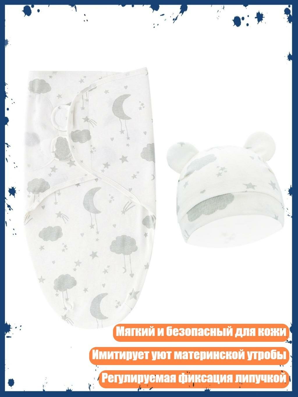 Спальный мешок для новорожденных с ушками медвежонка, S2