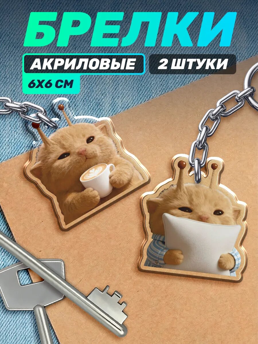Бирка для ключей