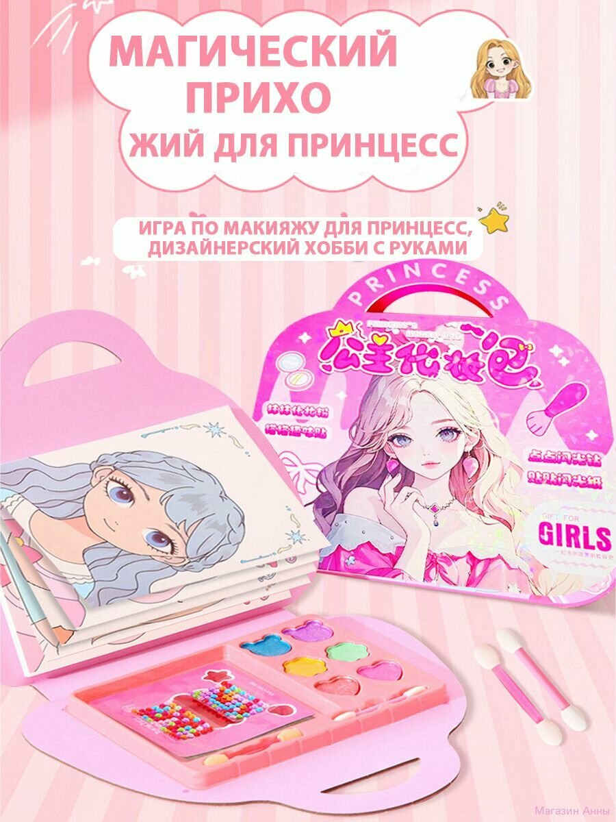 Набор для оригами