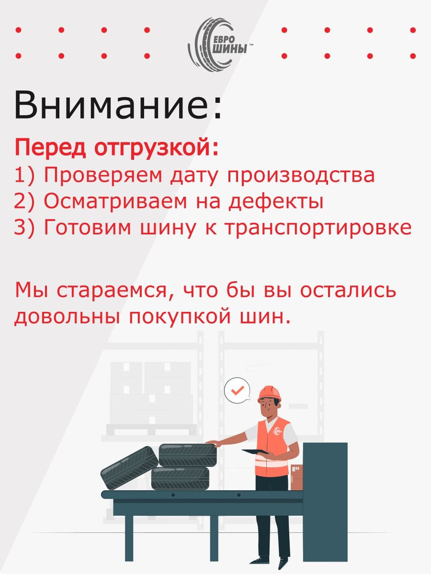 Летние шины Lassa "Transway 2", для коммерческого транспорта, бескамерные, R14C, 175/65 — фото 1