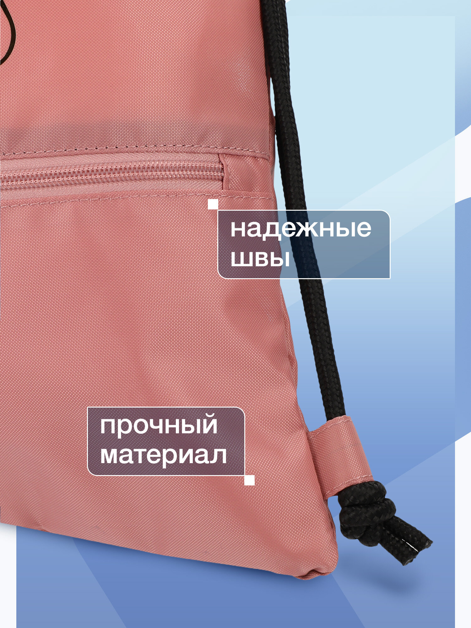 Мешок для обуви FILA — фото 1