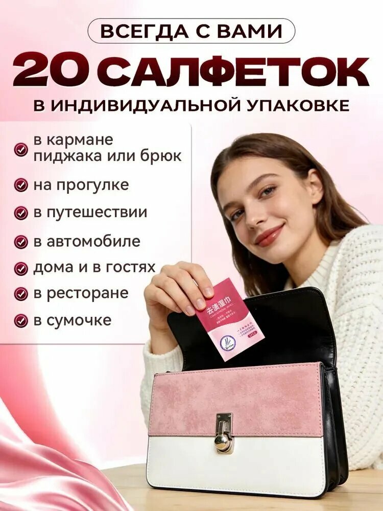 Средство для ухода за одеждой — фото 1