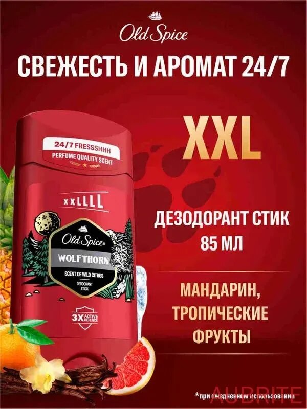 Old Spice Дезодорант 85 мл антиперспирант