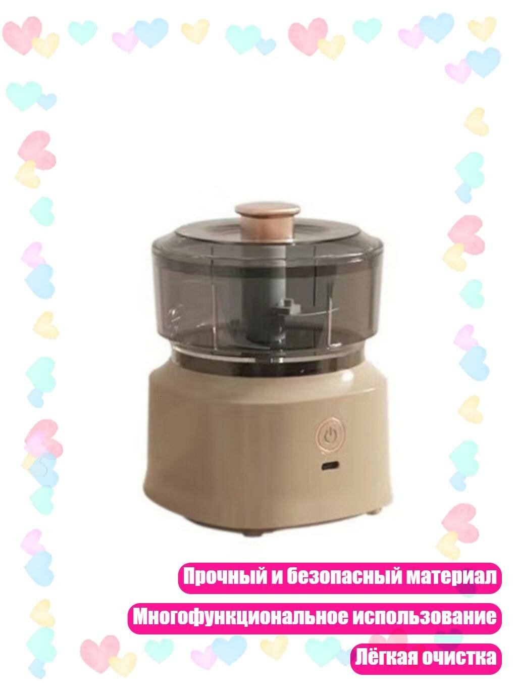 Овощерезка с USB-зарядкой, 2